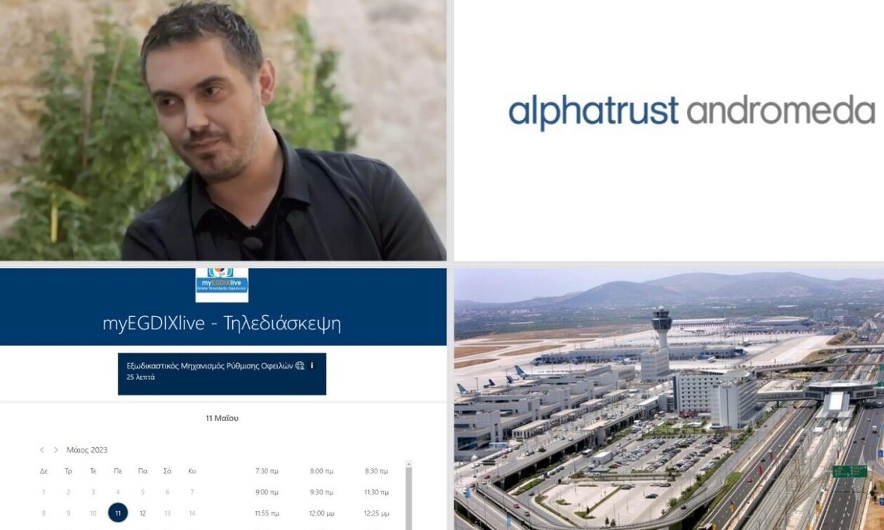 Ο Χατζηγιάννης και το Τalanto, η Alpha Trust Ανδρομέδα και ένα «δώρο ...
