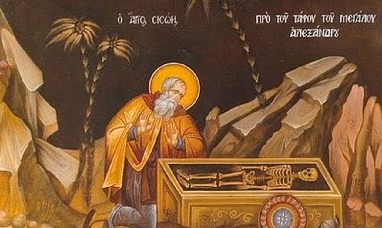 Εορτολόγιο 6 Ιουλίου: Ποιοι γιορτάζουν σήμερα - Newsbomb