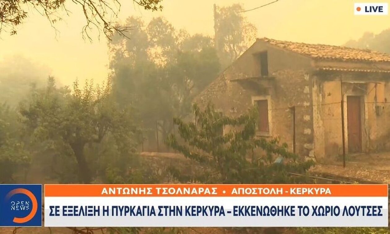Φωτιά στην Κέρκυρα: Εκκενώθηκε το χωριό Λούτσες - Στα σπίτια οι φλόγες ...