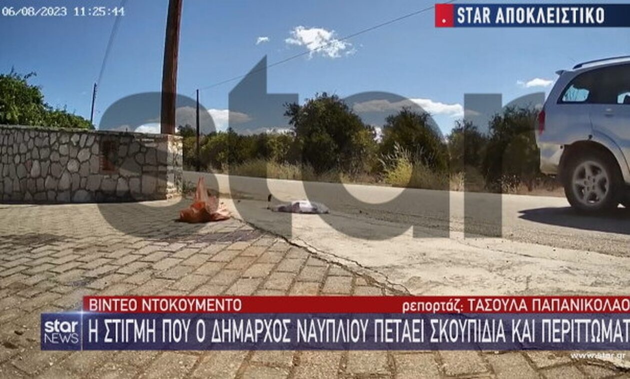 Βίντεο ντοκουμέντο: Η στιγμή που ο δήμαρχος Ναυπλίου πετάει σκουπίδια ...