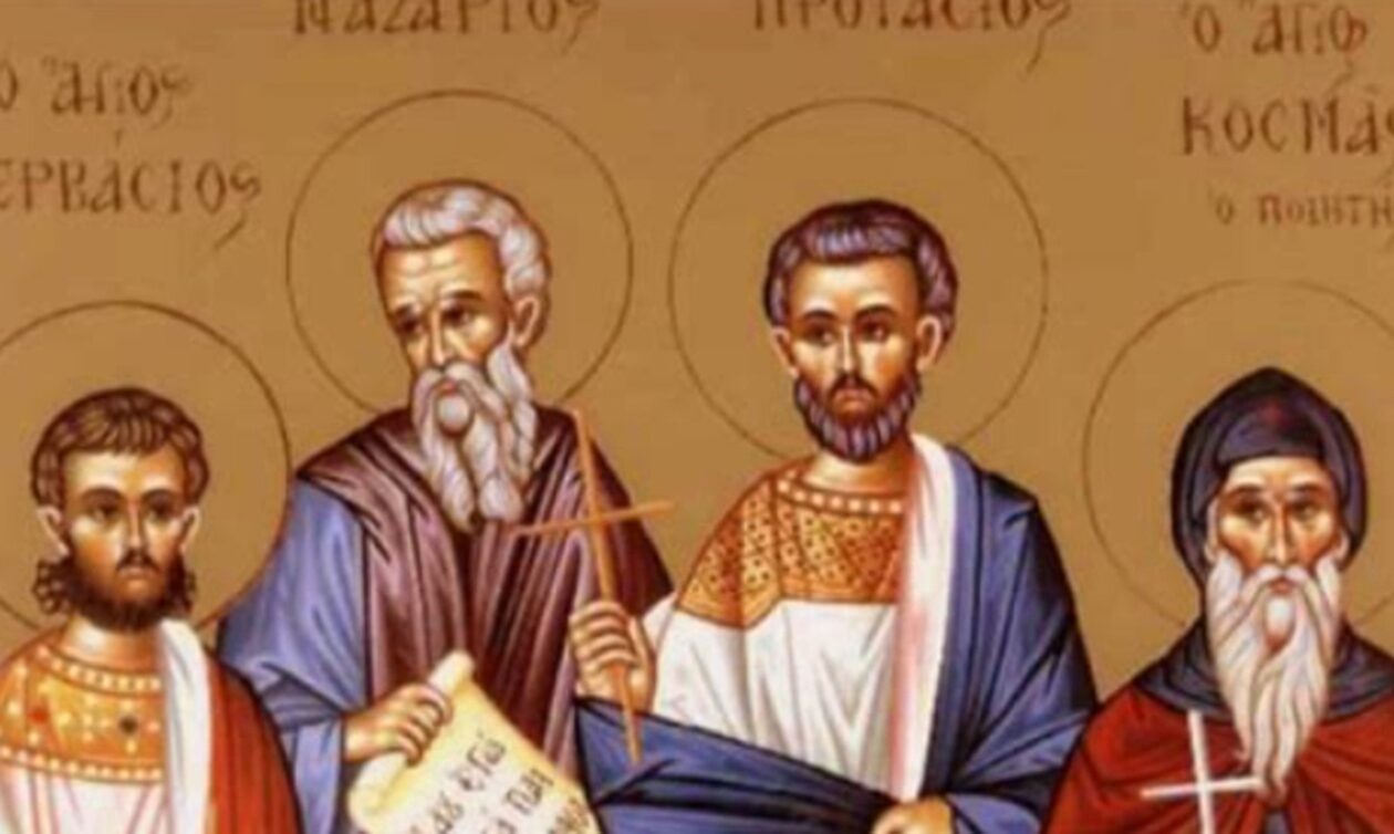 Εορτολόγιο: Ποιοι γιορτάζουν σήμερα, 14 Οκτωβρίου - Newsbomb