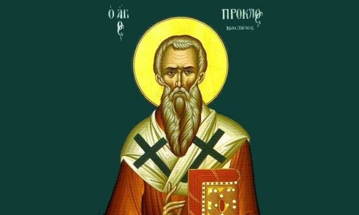 Εορτολόγιο 20 Νοεμβρίου: Ποιοι γιορτάζουν σήμερα - Newsbomb