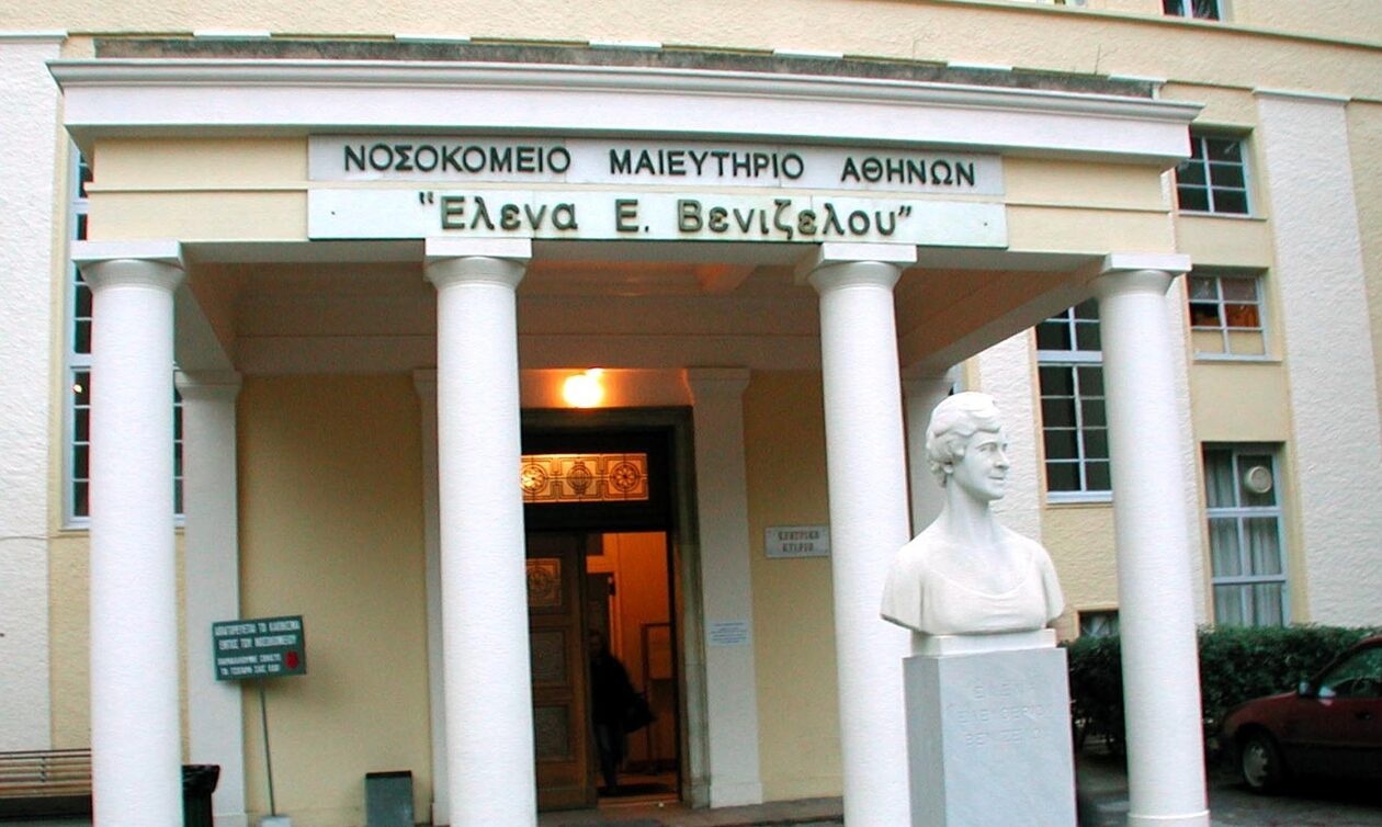 H Φωτεινή Ξ. Θειακού νέα διοικήτρια στο νοσοκομείο «Έλενα Βενιζέλου ...