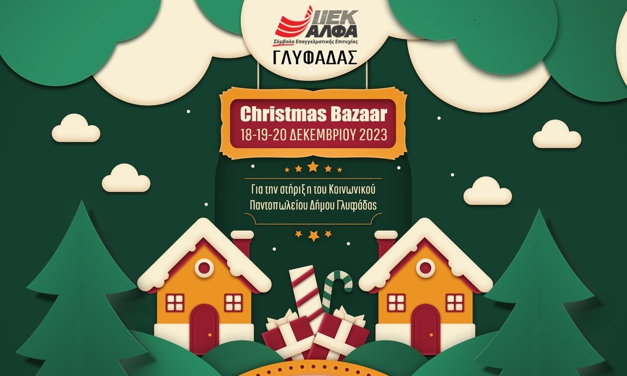 ΙΕΚ ΑΛΦΑ Γλυφάδας: Christmas Bazaar Αγάπης για ενίσχυση του Κοινωνικού ...