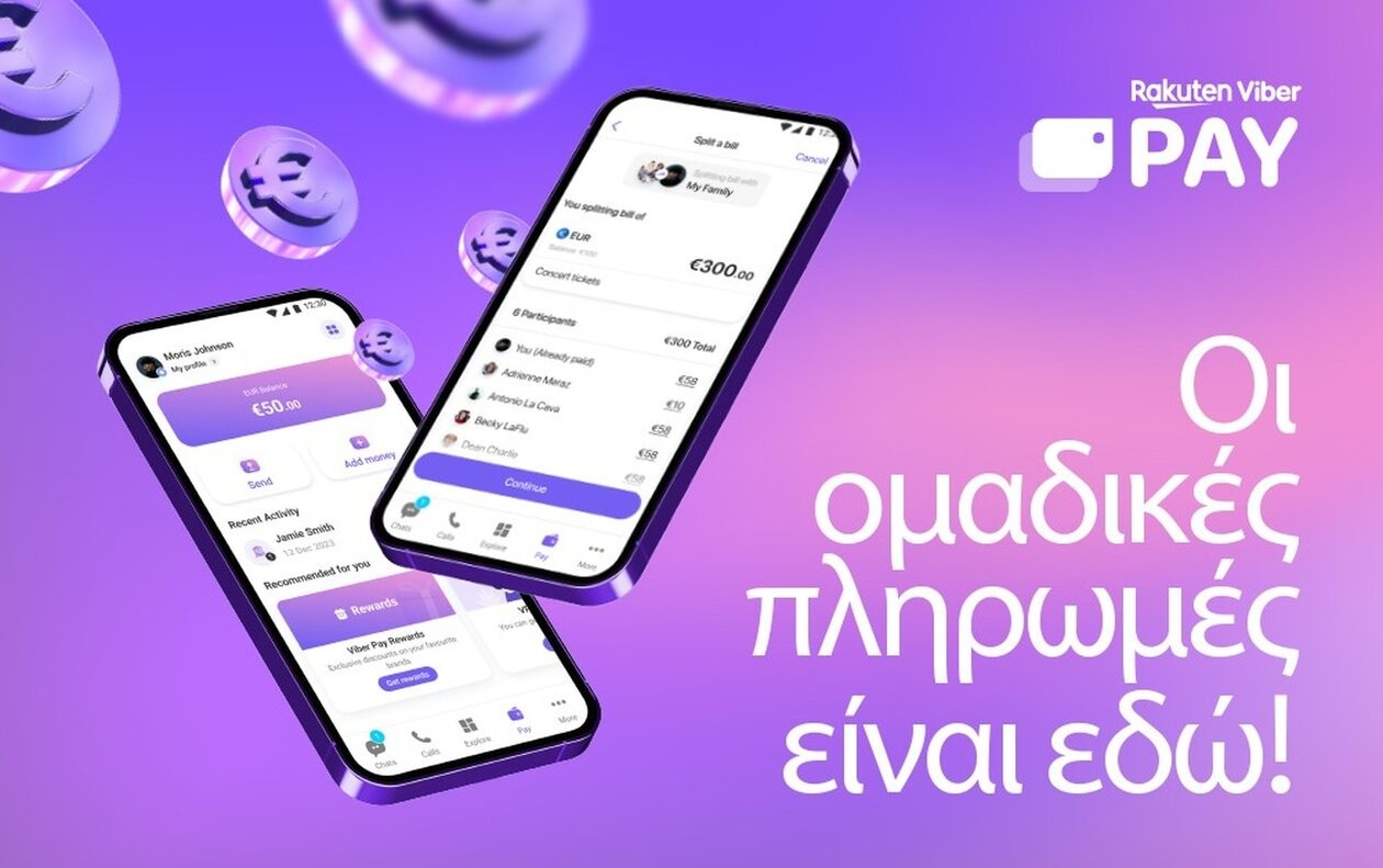 Το Rakuten Viber γιορτάζει το 1 εκατομμύριο ενεργά ηλεκτρονικά πορτοφόλια - Newsbomb