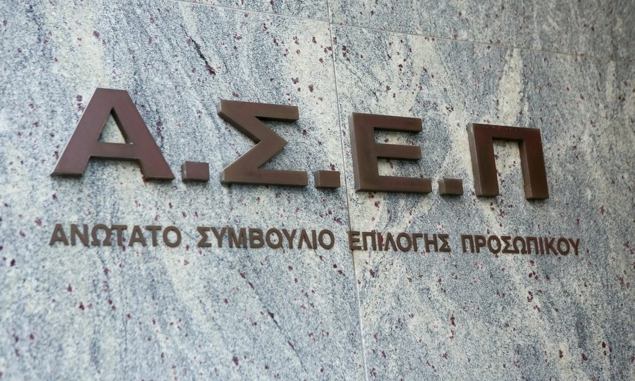 ΑΣΕΠ 3ΓΒ/2023: Ξεκίνησαν οι αιτήσεις για τις 4.276 μόνιμες θέσεις στο ...