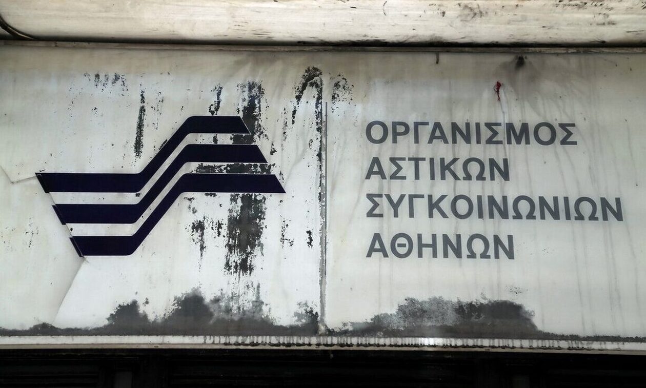 ΟΑΣΑ: Έκτακτη ανακοίνωση - «Παραπλανητική η σελίδα που προσφέρει ετήσια ...