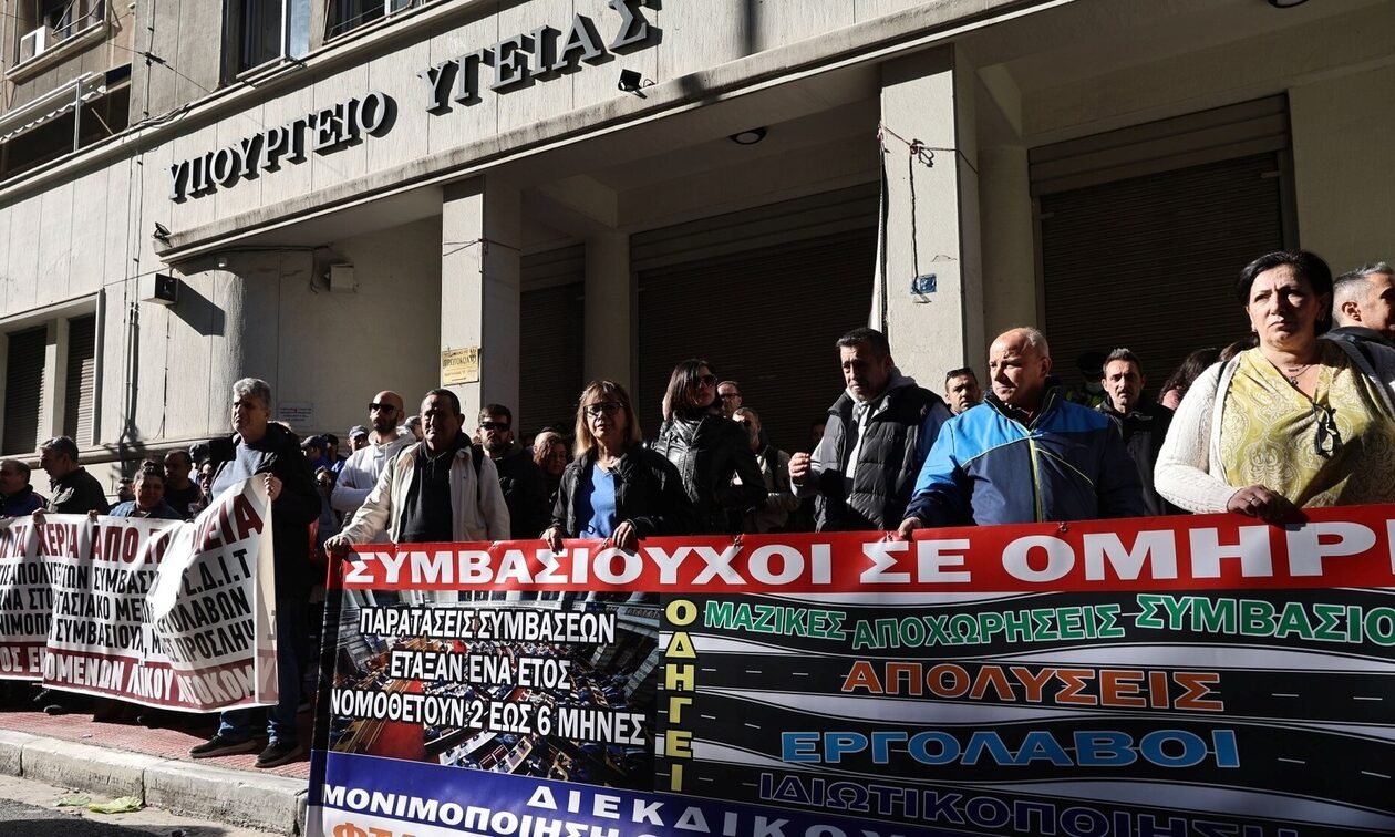 ΠΟΕΔΗΝ: Στάση εργασίας στα νοσοκομεία και συγκέντρωση στο υπουργείο ...