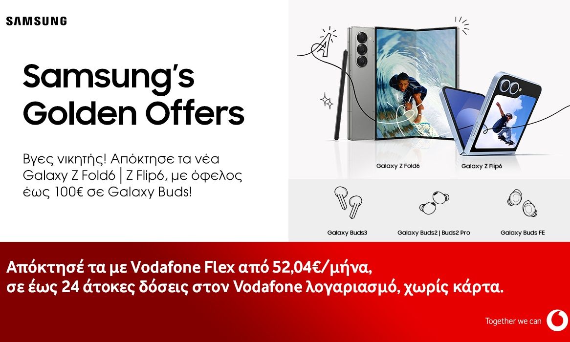 Τα ολοκαίνουργια foldables της Samsung διαθέσιμα στα καταστήματα ...