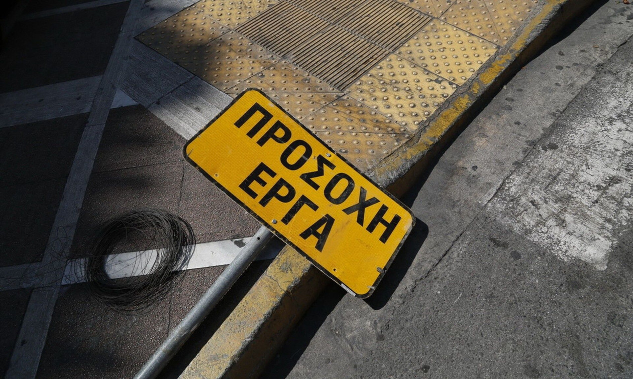 Δήμος Πειραιά: Καθίζηση του οδοστρώματος στην οδό Κρεββατά που ...