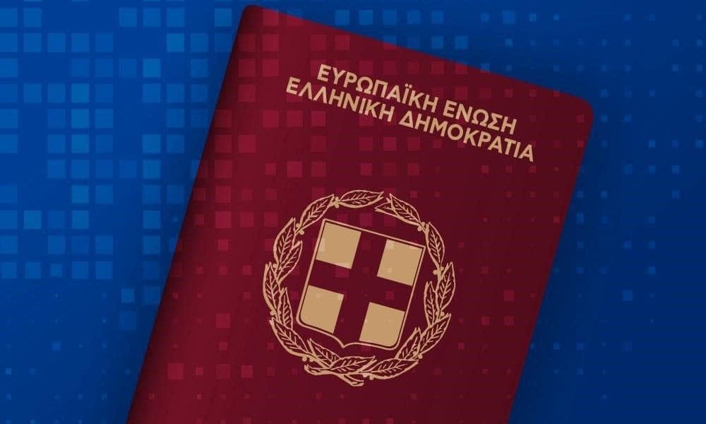 Έλληνες εξωτερικού: Ανοίγει ο δρόμος για την ψηφιοποίηση της ...