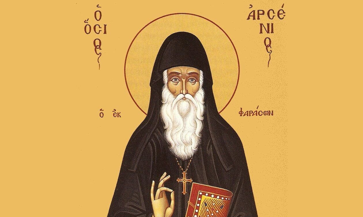 Ποιος ήταν ο Άγιος Αρσένιος Καππαδόκης που γιορτάζει σήμερα - Newsbomb