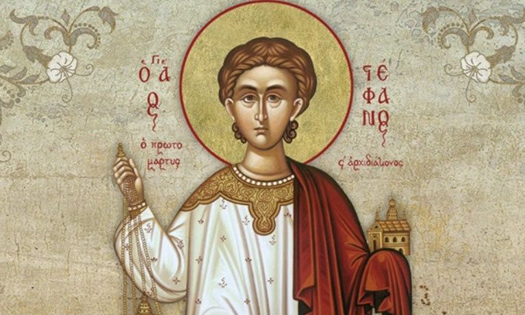 Άγιος Στέφανος: Γιατί λέγεται Πρωτομάρτυρας - Με ποια αιτιολογία ...