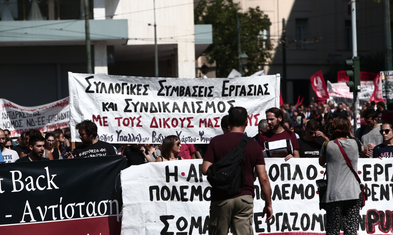 24ωρη πανελλαδική απεργία την Παρασκευή 21 Μαρτίου - Ποιοι συμμετέχουν ...