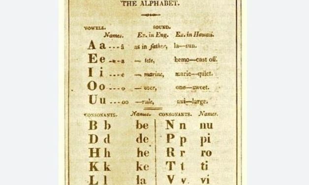 Το ελληνικό αλφάβητο μπορεί να είναι παλαιότερο απ' ό,τι πιστεύουμε ...
