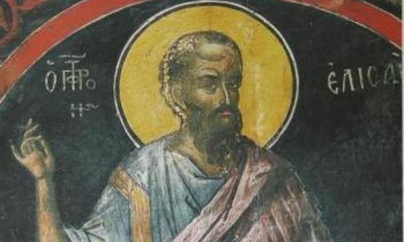 Εορτολόγιο 14 Ιουνίου: Ο Προφήτης που τιμάται σήμερα - Newsbomb