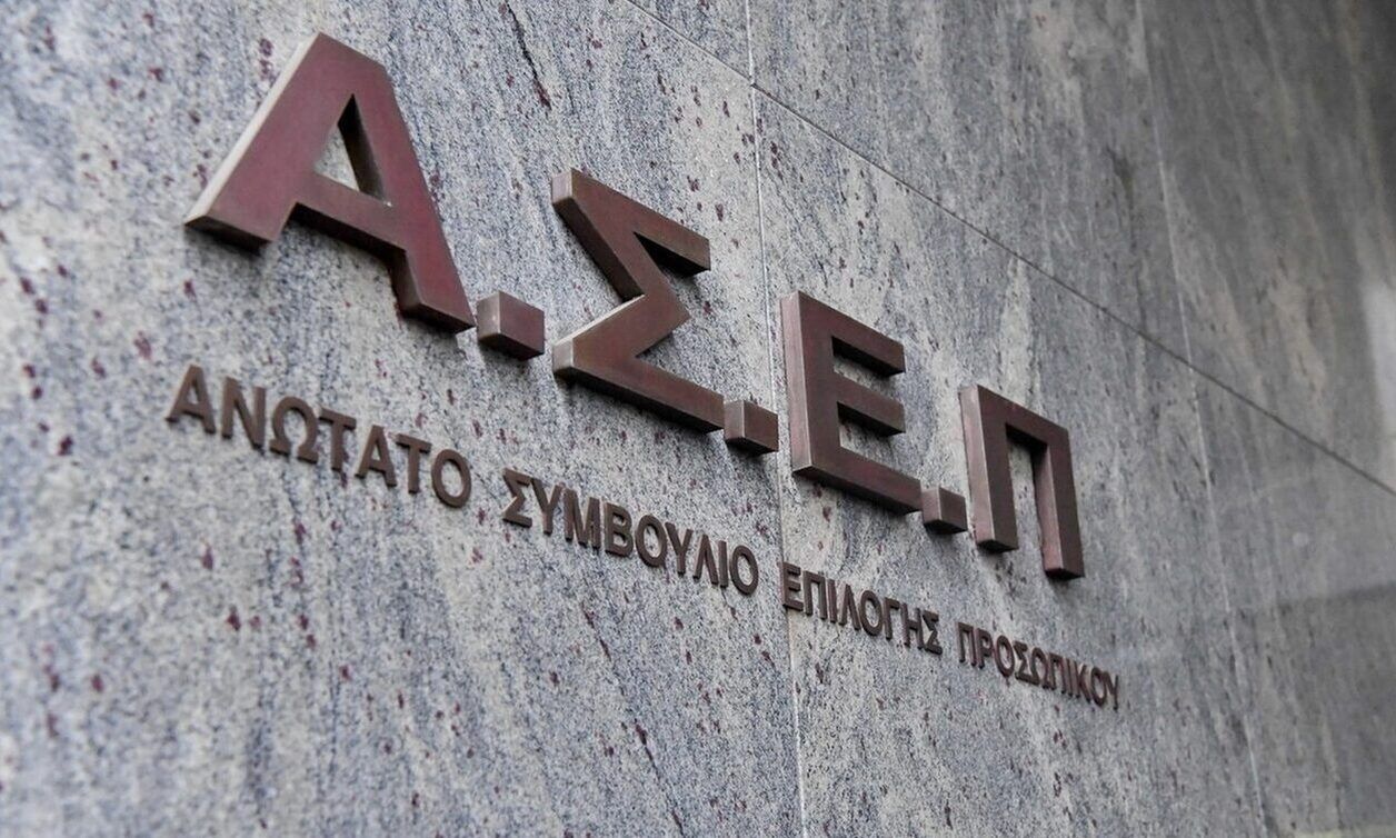 ΑΣΕΠ 1Γ/2025: Οι ερωτήσεις εξέτασης γνώσεων του γραπτού διαγωνισμού (Γ ...
