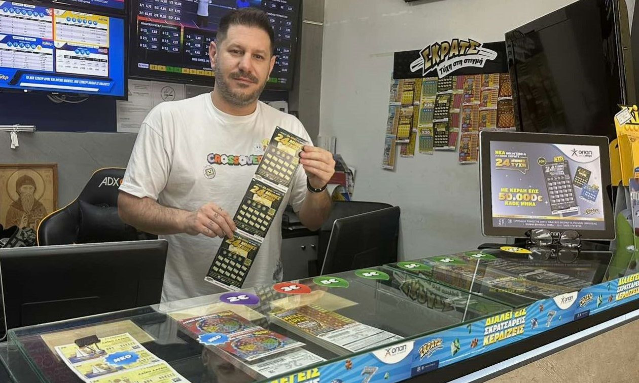 «24 ΜΗΝΕΣ ΤΥΧΗ»: Η νέα οικογένεια λαχνών ΣΚΡΑΤΣ που μοιράζει κέρδη με ...