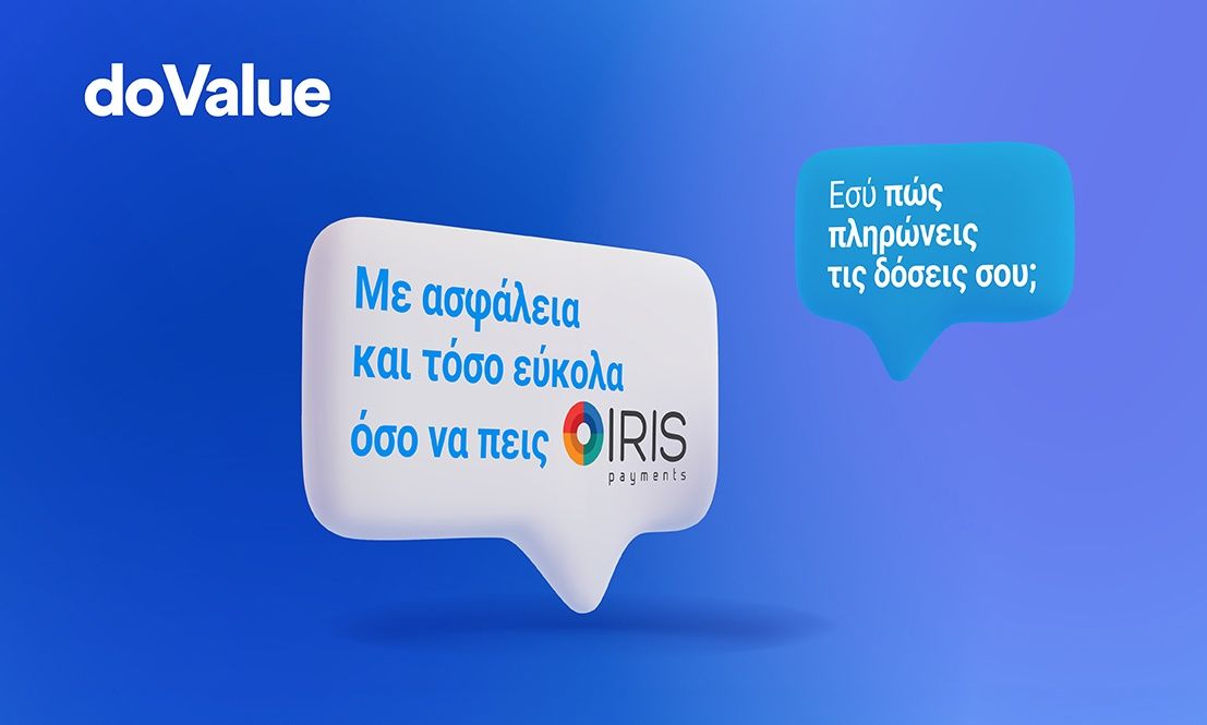 doValue Greece & IRIS: Πώς εξασφαλίζουμε Γρήγορες και Ασφαλείς Πληρωμές Οφειλών με απλά βήματα ...