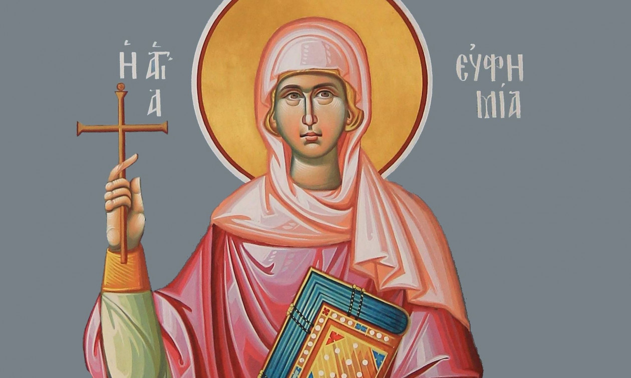 16 Σεπτεμβρίου γιορτή: Ποιοι γιορτάζουν σήμερα - Newsbomb