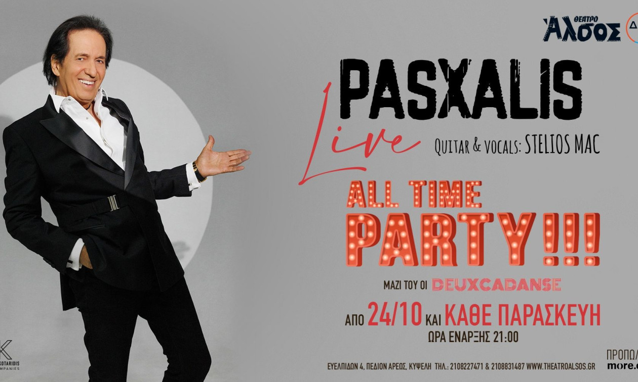 PASXALIS LIVE – All Time PARTY!!! - Από 24/10 και κάθε Παρασκευή στο ...