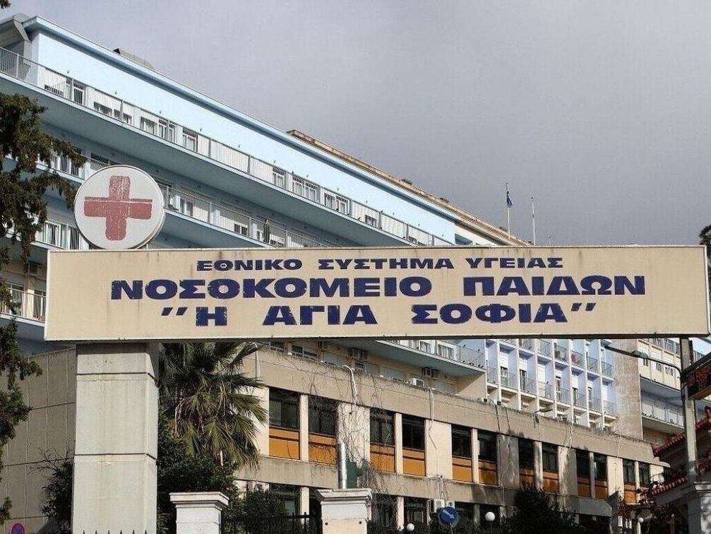 Άλιμος: 15χρονος έπαθε ανακοπή - Νοσηλεύεται διασωληνωμένος στο Παίδων ...