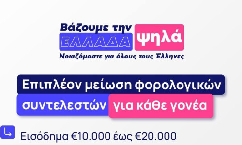 Χρυσός: Εκτοξεύονται οι τιμές του σε ιστορικά επίπεδα - Πόσο πωλούνται ...
