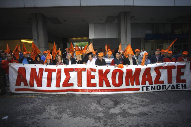Ζητάει απαντήσεις η ΓΕΝΟΠ ΔΕΗ - Newsbomb