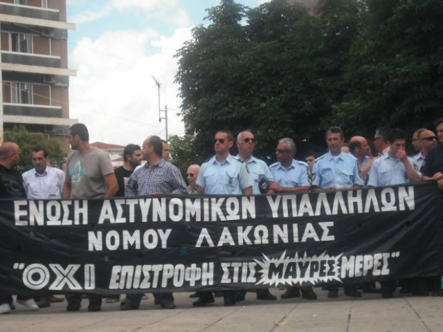 Οι ένστολοι στους δρομους! - Newsbomb