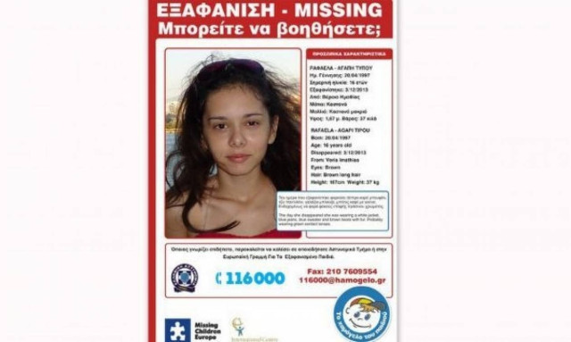 Βρέθηκε σώα η 16χρονη Ραφαέλα που είχε εξαφανιστεί την Τρίτη - Newsbomb
