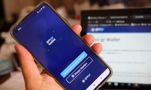 myinfo.gov.gr και pa.gov.gr: Πώς θα βγάλετε Προσωπικό Αριθμό - Αναλυτικά η διαδικασία - Newsbomb