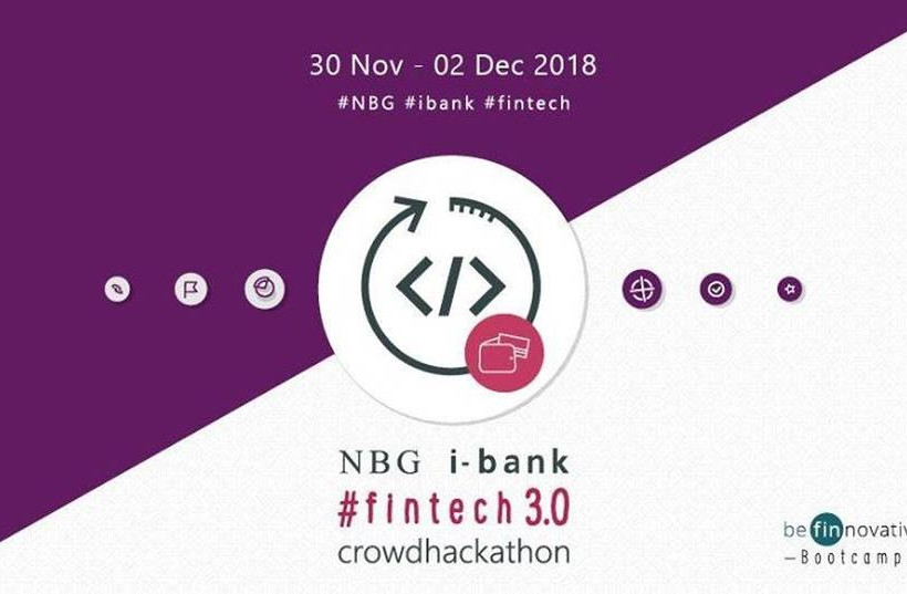 Έρχεται το NBG i-bank #fintech 3.0 crowdhackathon της Εθνικής Τράπεζας 30/11/2018 – 2/12/2018 ...