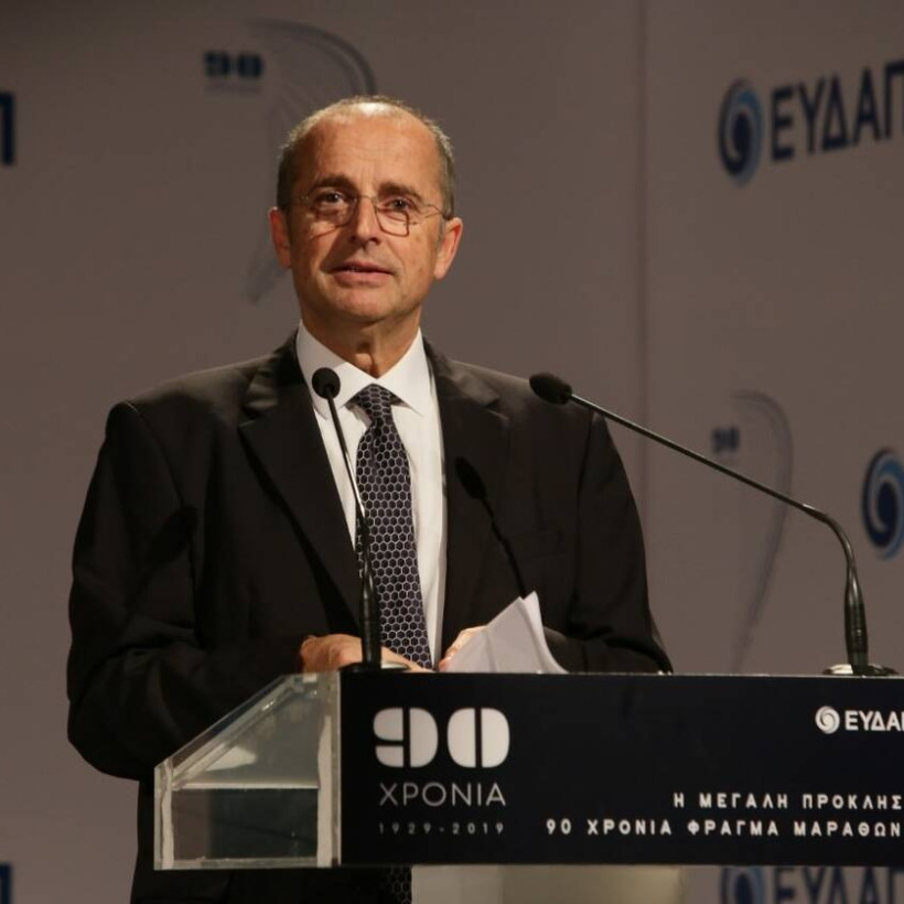 Εγκαίνια Επετειακής Έκθεσης για τα 90 χρόνια από την κατασκευή του ...