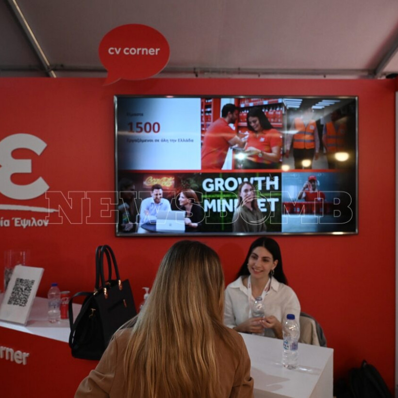 Το Newsbomb.gr στις Ημέρες Καριέρας 2022 - Η ανάγκη για επαγγελματική αποκατάσταση και οι ...