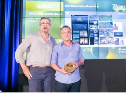 Το Newsbomb.gr αναδείχθηκε Digital Medium of the Year στα DIME Awards 2025 - Newsbomb