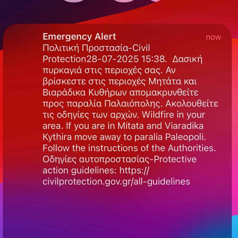 Φωτιά στα Κύθηρα: Άνιση μάχη με τις φλόγες λόγω των ισχυρών ανέμων - Ακόμη μια νύχτα αγωνίας ...