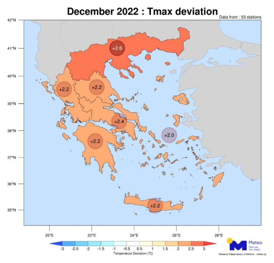 Τρελάθηκε ο καιρός: Νέο έτος στην Ευρώπη με θερμοκρασίες καλοκαιριού ...