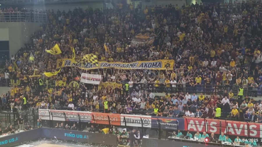 ΑΕΚ – Ναντέρ: «Ηφαίστειο» η SUNEL Arena στον «τελικό» πρόκρισης στο ...