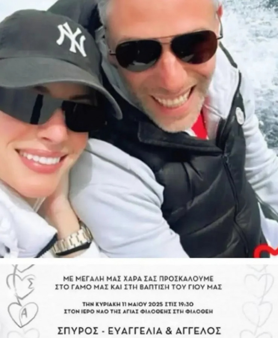 Ευαγγελία Αραβανή: Ετοιμάζεται να ανέβει τα σκαλιά της εκκλησίας - Το προσκλητήριο του γάμου ...