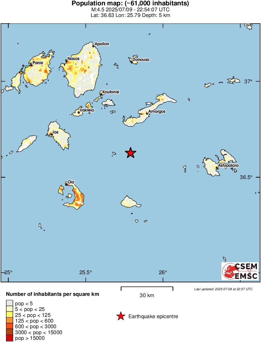 Σεισμός μεταξύ Σαντορίνης και Αμοργού – Αισθητός στις Κυκλάδες - Newsbomb